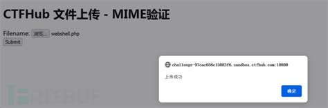 Ctfhub 文件上传漏洞 靶场实战通关攻略 Freebuf网络安全行业门户