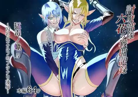 Group Haru Tanuki Ya Nhentai Hentai Doujinshi And Manga