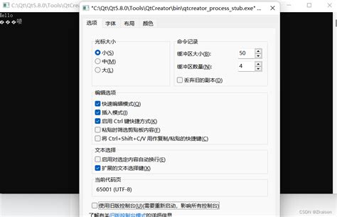 Qtcreator中文显示乱码问题终于解决qt Creator中文乱码 Csdn博客