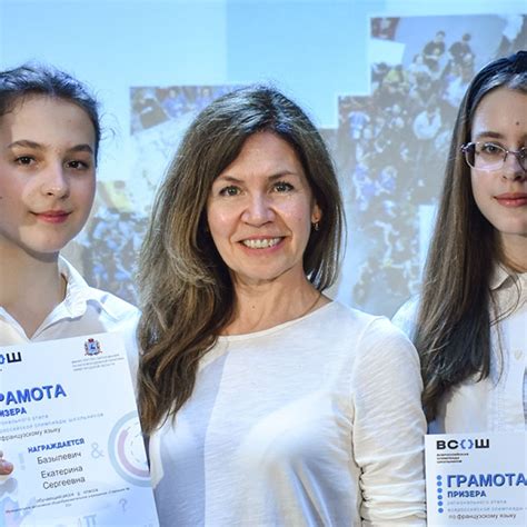 Центр выявления и развития талантов у детей и молодежи Всероссийская олимпиада школьников ВсОШ