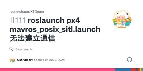 roslaunch px mavros posix sitl launch无法建立通信 Issue robin shaun
