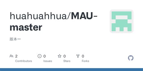 GitHub huahuahhua MAU master 版本一