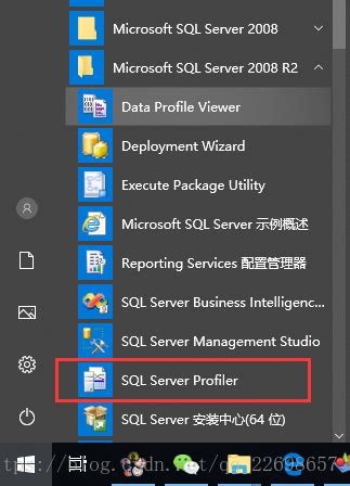 使用 SQL Server Profiler 跟踪数据库 sql server profiler select CSDN博客