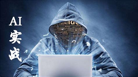 【ai实战】训练第一个ai模型：mnist手写数字识别模型 csdn博客