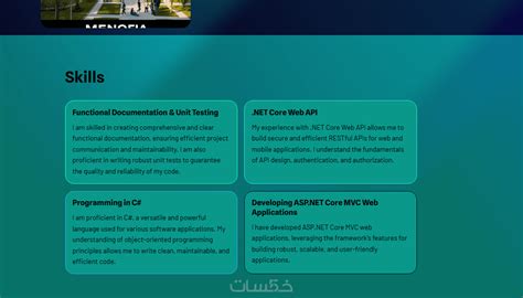 تصميم موقع ويب متكامل باستخدام Mvc Core خمسات