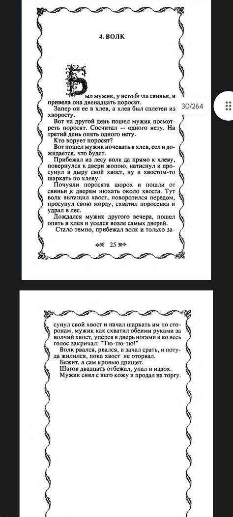 Внимание контент 18 Пикабу