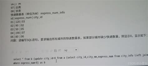 mysql中如何实现在左连接或者右连接查询时把所有的空值字段以数字0填充 mysql左连接空值如何设置为0 csdn博客