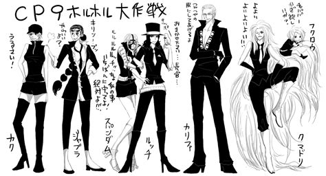 Cp One Piece Image By Pixiv Id Zerochan Anime