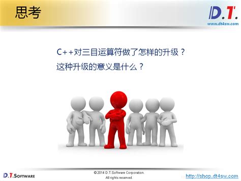 c 第四课 布尔类型和引用 （狄泰软件学院） c 布尔指针 csdn博客
