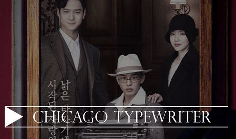 Chicago Typewriter K Drama Dicas Doramas