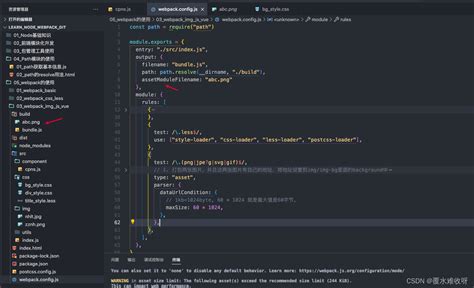 十五、webpack打包图片 Js Vue、label命令、resolve模块解析webpack如何打包图片 Csdn博客