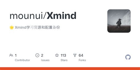 GitHub mounui Xmind star Xmind学习资源和配置备份