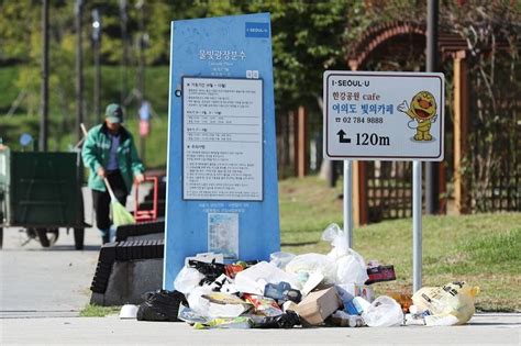 Lack Of Civic Consciousness The Korea Times