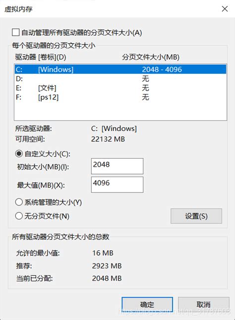 训练模型，内存、显存out Of Memory问题训练模型ram不足 Csdn博客