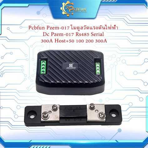 Pcbfun Pzem 017 โมดูลวัดแรงดันไฟฟ้า Dc Pzem 017 Rs485 Serial 300a Host 50 100 200 300a Shopee
