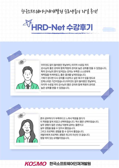 전액무료교육 개발자 취업 연계 교육k디지털트레이닝 공모전 대외활동 링커리어