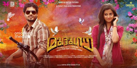 Mudhugauv, the caper thriller is on its way to the screens