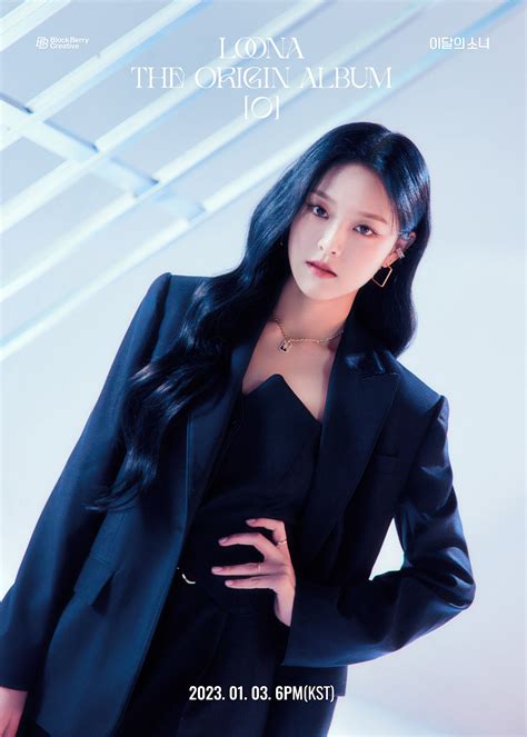 Loona 0 Hyunjin Image Teasers Rloona