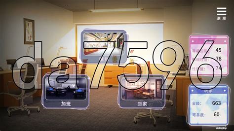 亚洲风slg动态 情趣娃娃变成人 Sex Doll Came To Life Pc安卓 官中可爱版自带全回想解放 130g多