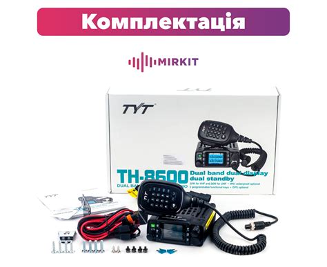 Купить автомобильную радиостанцию TYT TH-8600 waterproof в Одессе ...
