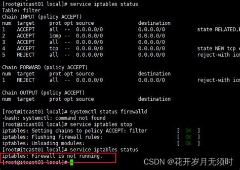 Linux Cenos6 防火墙关闭centos6关闭防火墙 Csdn博客 Linux Cenos6 防火墙关闭centos6关闭防火墙 Csdn博客