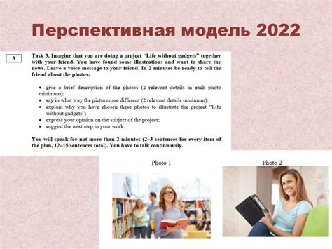 Описание картинки егэ 2024
