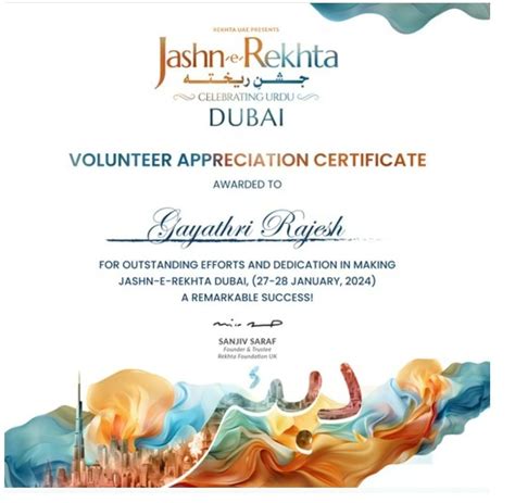 Gayathri Rajesh On Linkedin I Am Truly Excited To Announce That I Was Part Of This Wonderful…