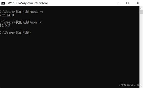Nodejs Vue3安装与配置、启动教程（保姆收藏级）。nodejs Vue3 Csdn博客