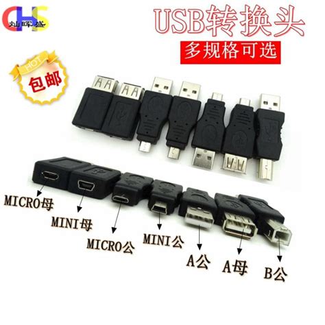 Đầu Chuyển Đổi USB Bộ Chuyển Đổi Cổng T Vuông Dữ Liệu Android Đực Cái Micro Chuyển Đổi USB Đực
