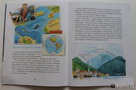 Книга: Ветер - Ольга Колпакова. Купить книгу, читать рецензии | Лабиринт