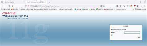 Cve 2014 4210weblogic Ssrf漏洞复现 Csdn博客 Cve 2014 4210weblogic Ssrf漏洞复现 Csdn博客