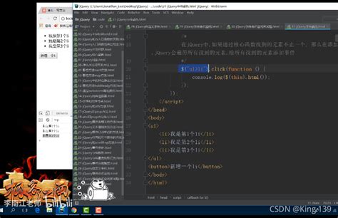 jquery 与 javascript 事件及动画详解 csdn博客