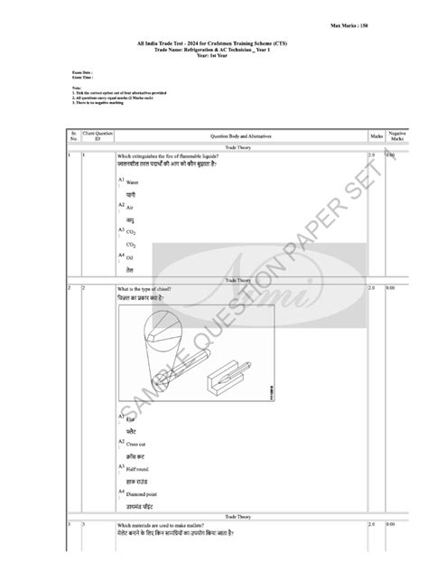 Ract 1st Year Eng Set 1 2 1 Pdf