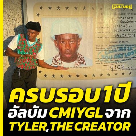 ครบรอบ 1 ปี อัลบัม Call Me If You ʜɪᴘ ʜᴏᴘ ᴄᴜʟᴛᴜʀᴇ ᴛʜ Facebook
