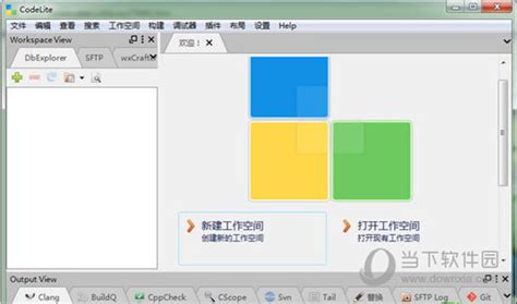 Codelite汉化包codelite中文语言包 V10 免费版下载当下软件园