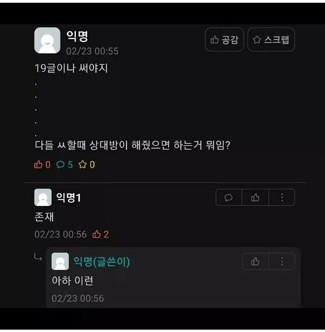 섹스할때 상대방이 해줬으면 하는거
