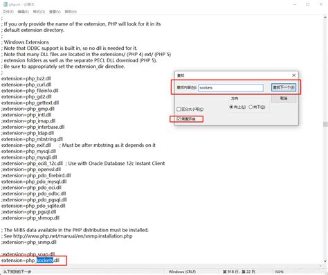 Php Socket：执行报错php Fatal Error Call To Undefined Function Socket