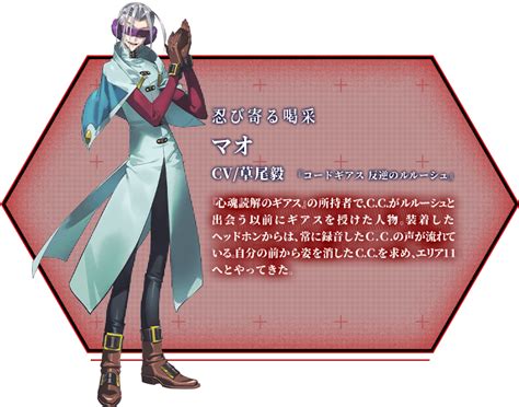 コードギアスシリーズ公式続編 スマホ向けギアスrpg「コードギアス Genesic Recode（ジェネシックレコード）」