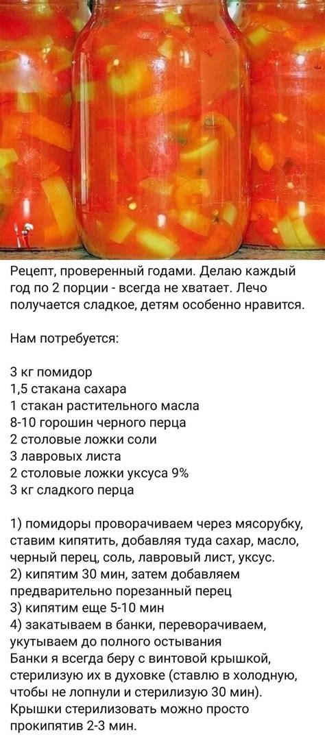 Pin By Лора Бутенко On консервация Party Cooking Recipes Cooking