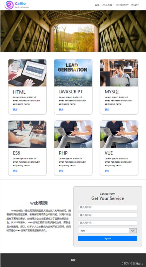 Callio项目—bootstrap响应式网页1x Web前端开发中级 例题在网页中实现callio的页面效果包括头部导航栏、轮播图