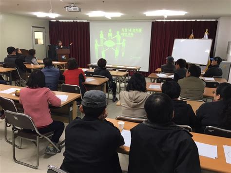 오산지역자활센터