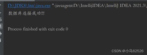 idea jdbc连接数据库（mysql） idea jdbc连接mysql csdn博客