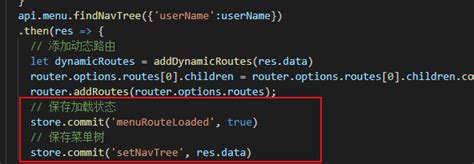vue element ui 实现权限管理系统 前端篇（十三）：页面权限控制 朝雨忆轻尘 博客园