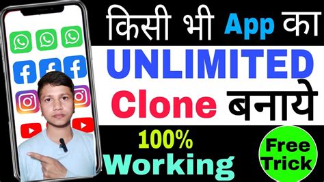 how to clone apps on android create unlimited app clone youtube