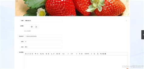 Nodejs毕设基于的在线农产品交易系统设计与实现 论文程序 Csdn博客