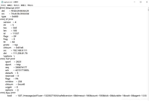 Python Scapy抓取网卡中的数据包python 获取完整的以太报文 Csdn博客