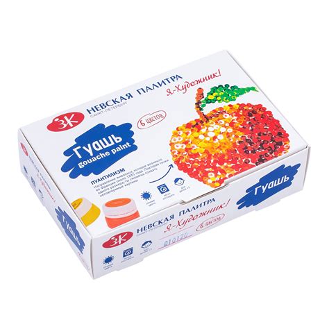 გუაშის ნაკრები 20 მლ 6 ფერი Я Художник Невская палитра Lumino