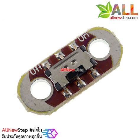 Lilypad Slide Switch Toggle โมดูลสวิตช์แบบเลื่อนเปิดปิด Arduinoall ขาย Arduino ซื้อ Arduino