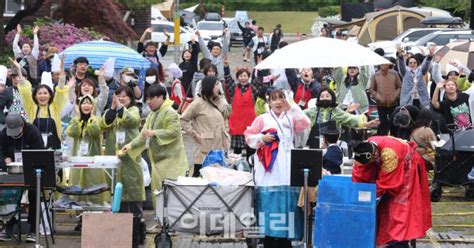 포토 이데일리 캠핑요리축제 환호속 시작
