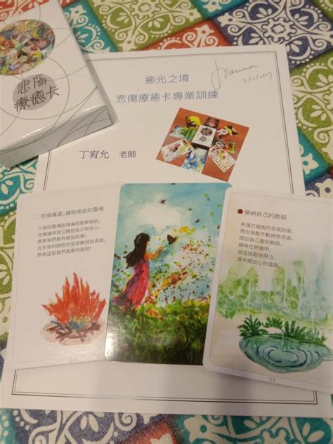 牽手上學去－台北學習之旅 家plus